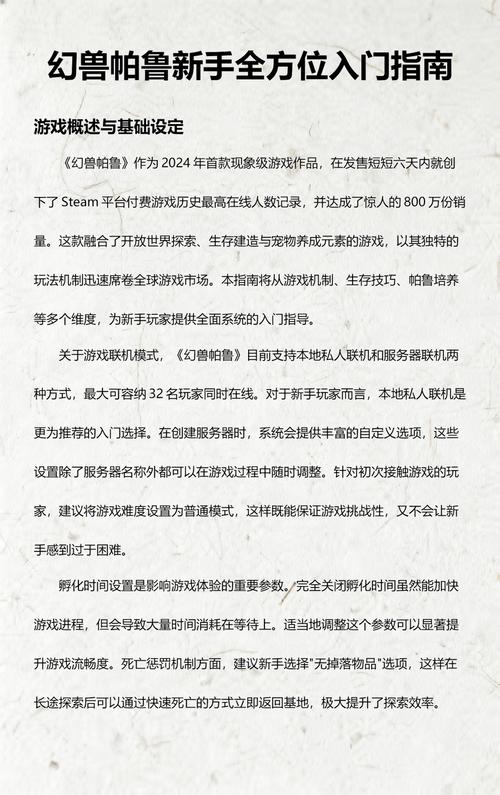 新手玩csgo怎么入门图标