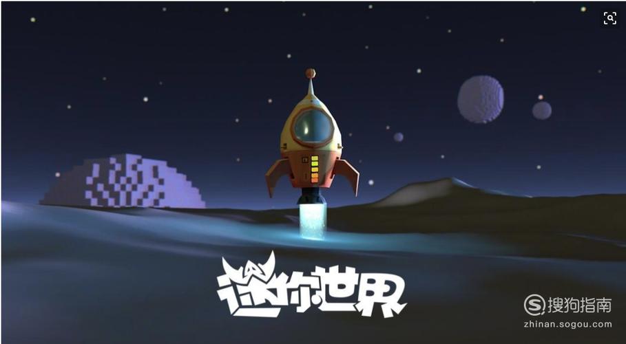 迷你星球下载图标