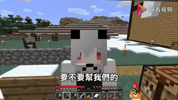 我的世界红月真人照片图标