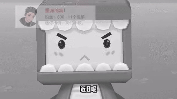 墨渊,迷你世界图标
