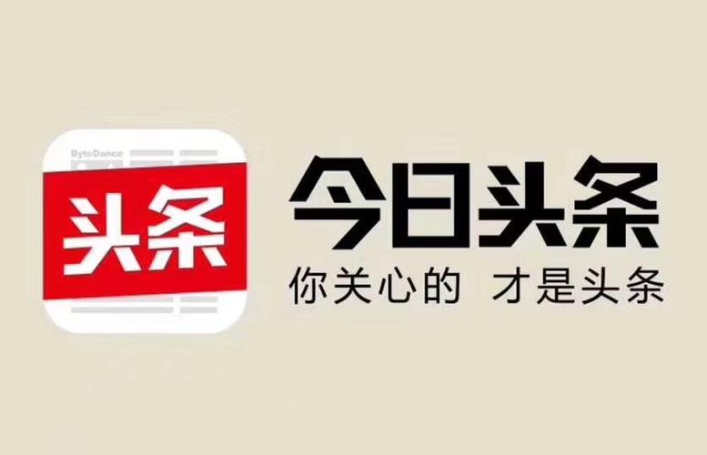 今日头条上怎么开店图标