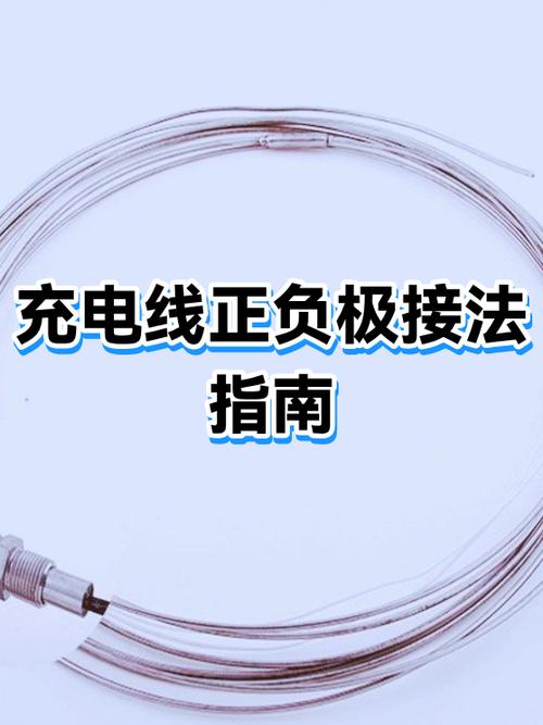 数据线里面的四根线和两根线怎么接图标
