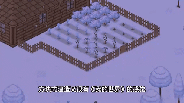 像素生存创造游戏