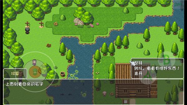 世界world2怀旧版小红截图
