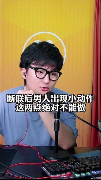 男朋友抖音取关了我图标