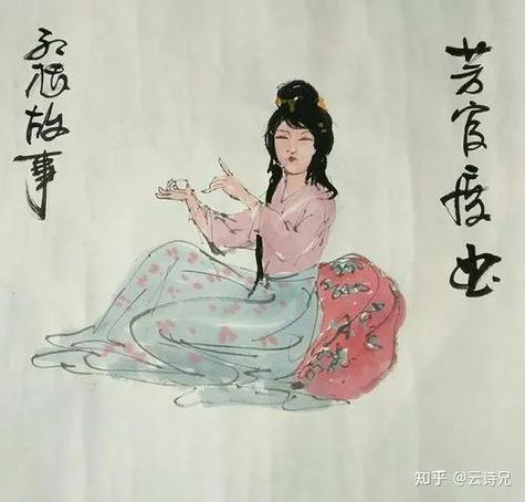 古代仆人分类