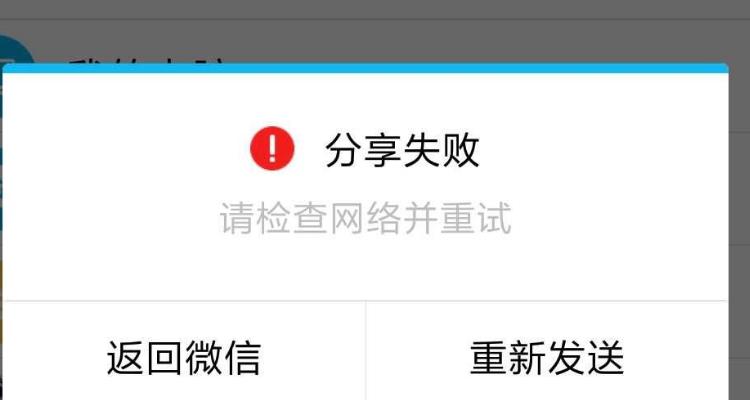 qq传文件传不出去图标