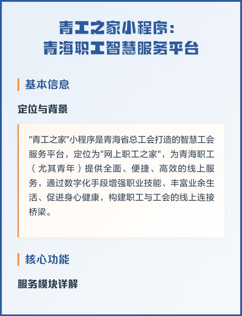 青海继续教育管理服务平台图标
