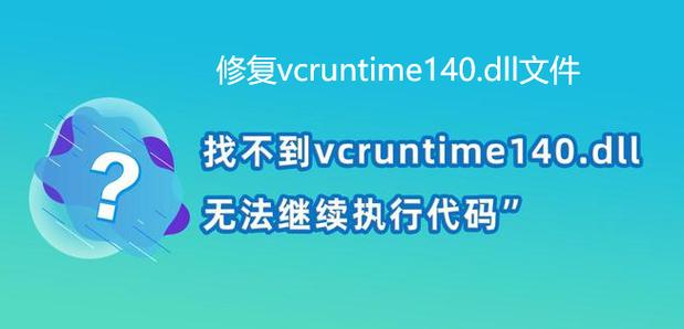 vc系统找不到指定路径图标