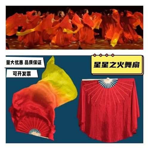 红起来火起来红火起来什么歌名截图