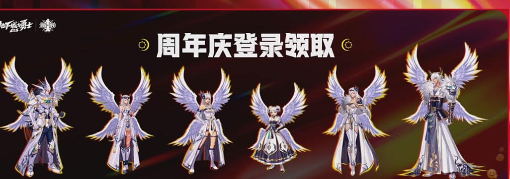dnf期限时装可以合天空吗截图