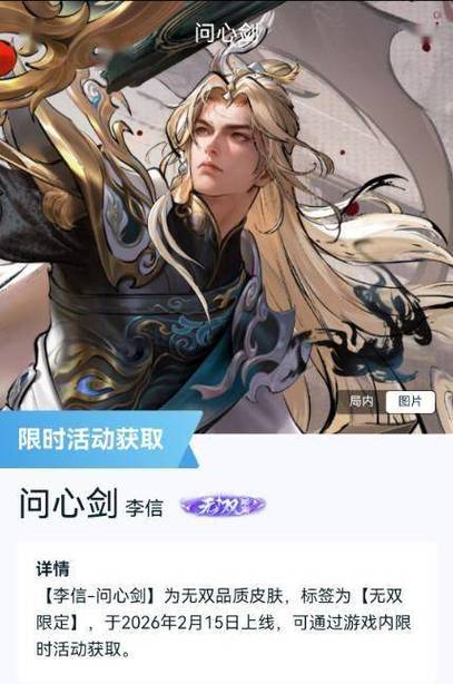 2026王者一共有多少英雄了图标