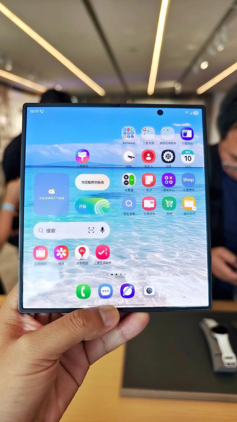 三星 Galaxy Z Fold7图标
