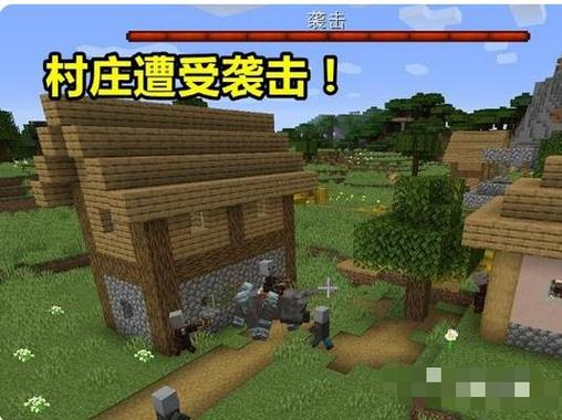 我的世界怎么打掠夺者截图