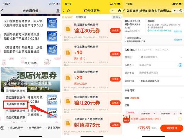 优惠多是正规平台吗图标