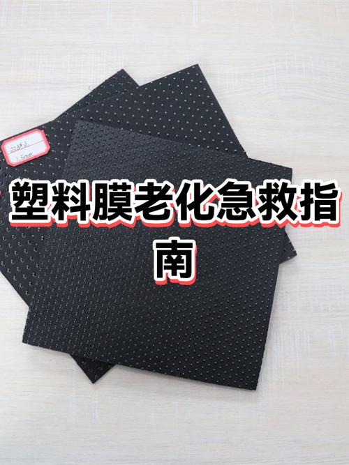 透明胶带老化撕不下来怎么办图标