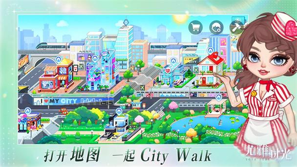 尤雅时光内置存档下载图标