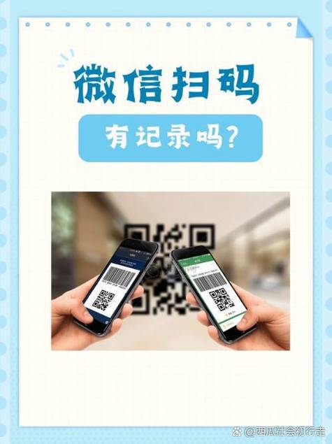 微信二维码锁怎么使用截图