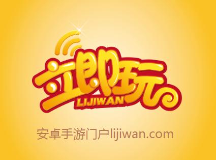 立即玩图标