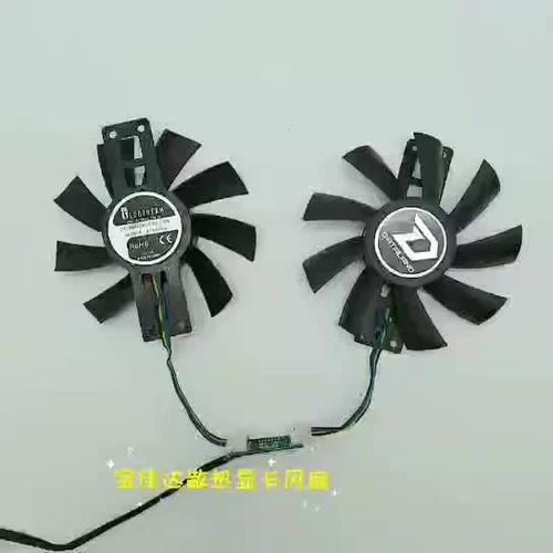显卡风扇开机后就不转了图标