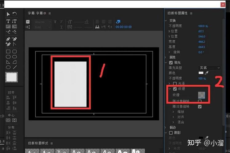 旧版标题怎么确认图标