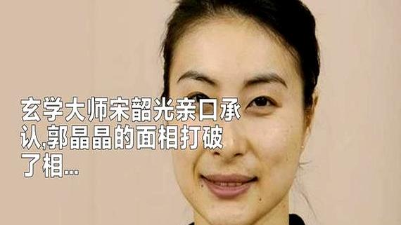 长相显小的人玄学解释图标