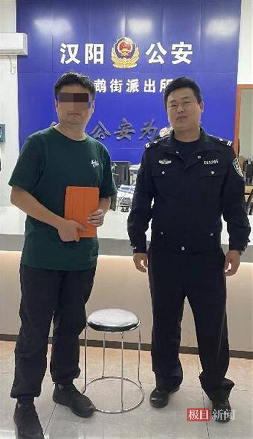 平板掉了警察能找到吗截图