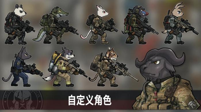 物种战争MOD作弊菜单图标