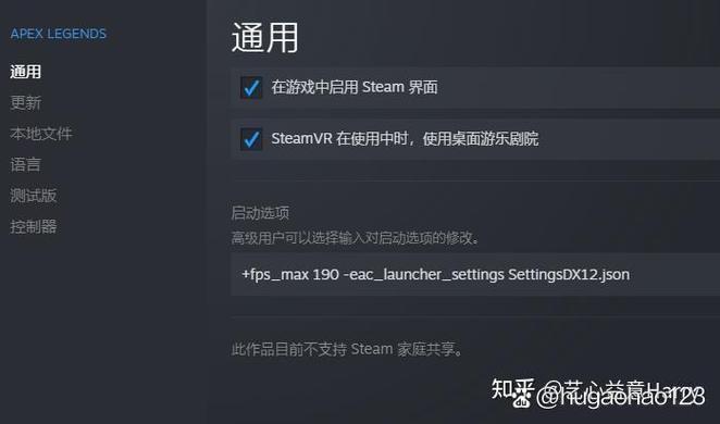 强制锁帧软件图标