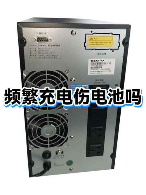 频繁充电对手机电池有害吗图标