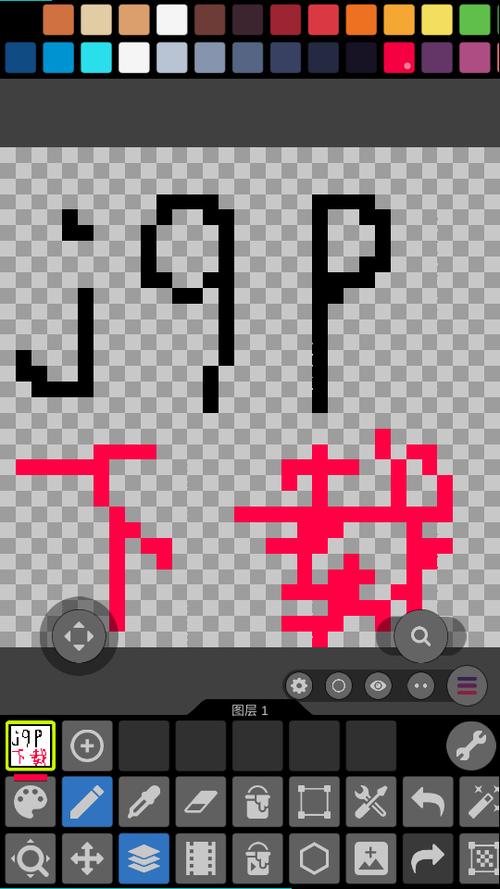 pixelbeads图纸生成器图标