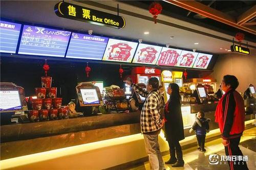 北海电影院最新上映电影图标