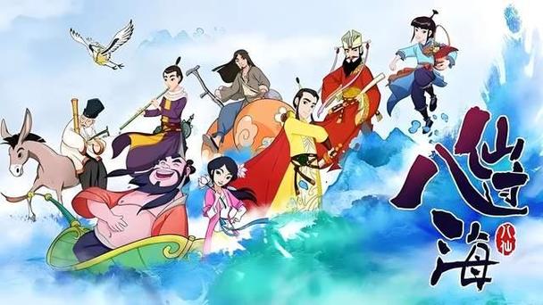 木偶动画八仙过海图标