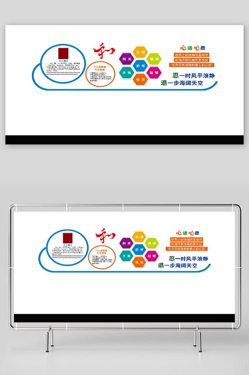 社区是什么意思图标
