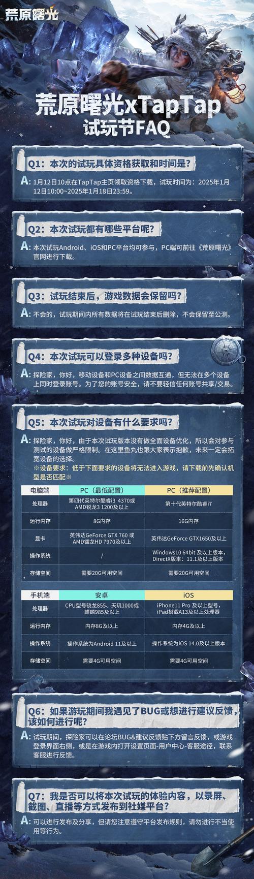 游戏jm什么意思图标