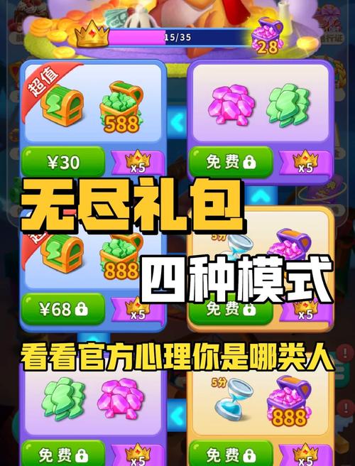 触漫无限金币无限钻石版本下载图标