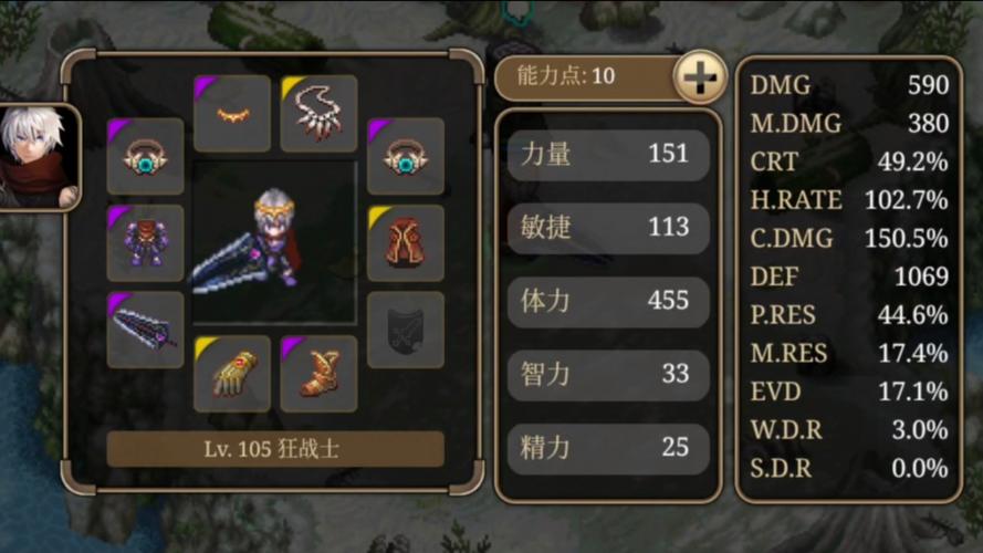 艾诺迪亚4修改器八神图标