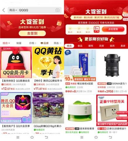 拼多多五元无门槛优惠券图标