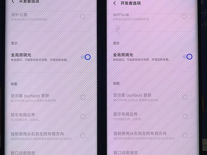 群创屏幕和京东方哪个好图标