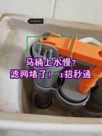 坐便上水滤网怎么拆截图