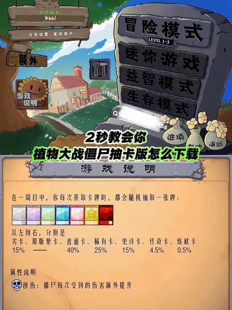 灵犀草怎么获得截图