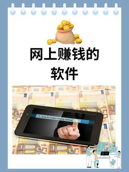 亨赚钱下载截图