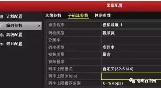 摄像头码流是什么意思图标