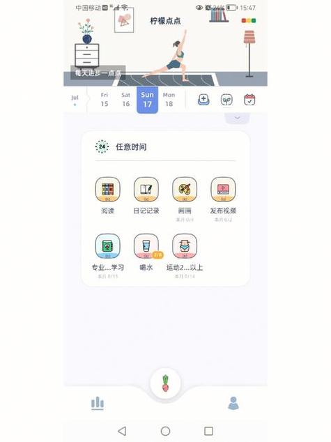 自动点击连点器下载图标
