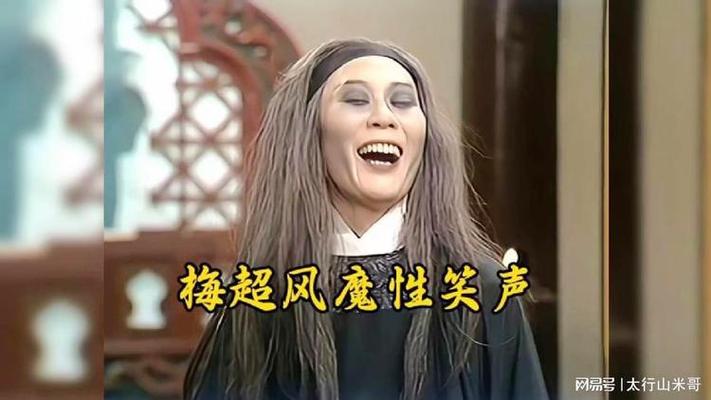 搞笑视频女的魔性笑图标