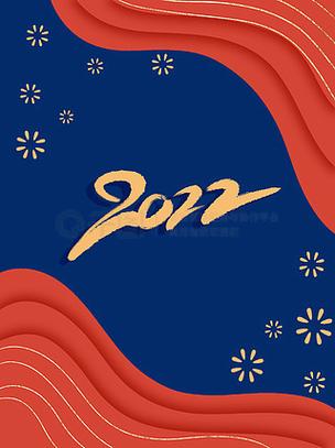 2022的新年截图