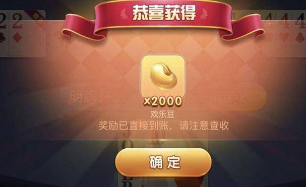 趣豆里面的钱怎么提呀截图