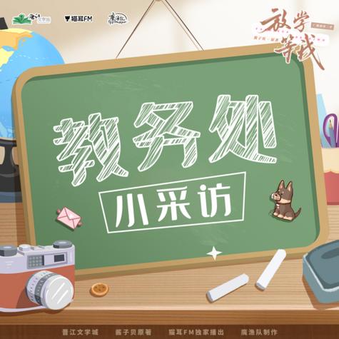 酱子贝晋江文学城图标