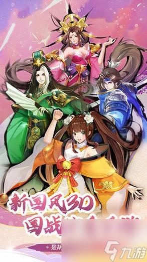 胡莱三国手机版兑换码获得红将截图