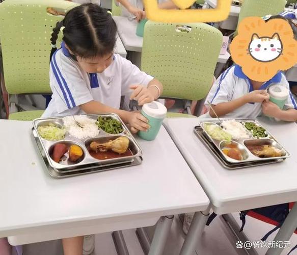 国家对中小学生午餐的规定图标
